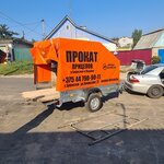 Прокат прицепов, лафетов в Жодино (Suničnaja vulica No:3), kiralama noktası  Zhodzina'dan