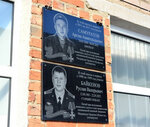 Shkola s. Komarovo (Tsentralnaya ulitsa No:6, posyolok Komarovo), ortaokul  Orenburgskaya oblastından