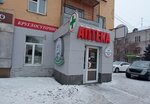 ПлатеЖКа (Aerovokzalnaya Street No:2А), ödeme terminali  Krasnoyarsk'tan