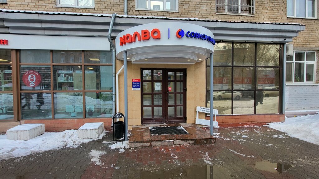 Ödeme terminali Public Joint-Stock Company Sovcombank; Pjsc Sovcombank, Mytişçi, foto