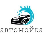 Gb Car (Aziatskaya ulitsa No:3Б), oto yıkama  Novokuznetsk'ten