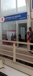 Kker (Luanda Province, Municipality of Luanda, Gamek), seyahat acenteleri  Loanda'dan