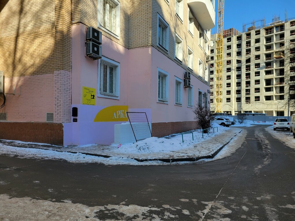 Terziler Ремонт одежды, Moskova, foto