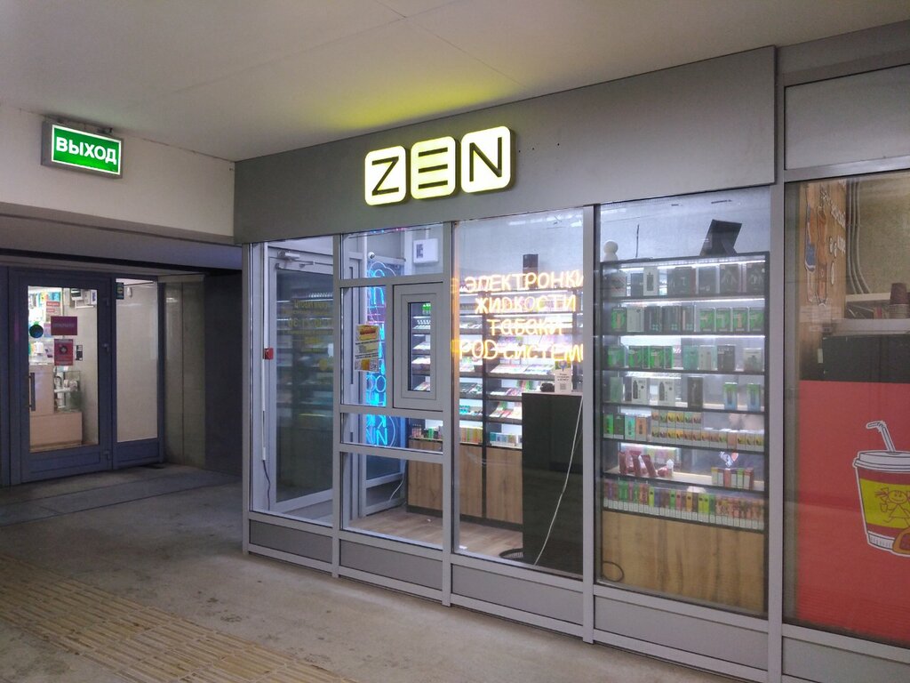 Elektronik sigara satış noktaları Zen, Kazan, foto