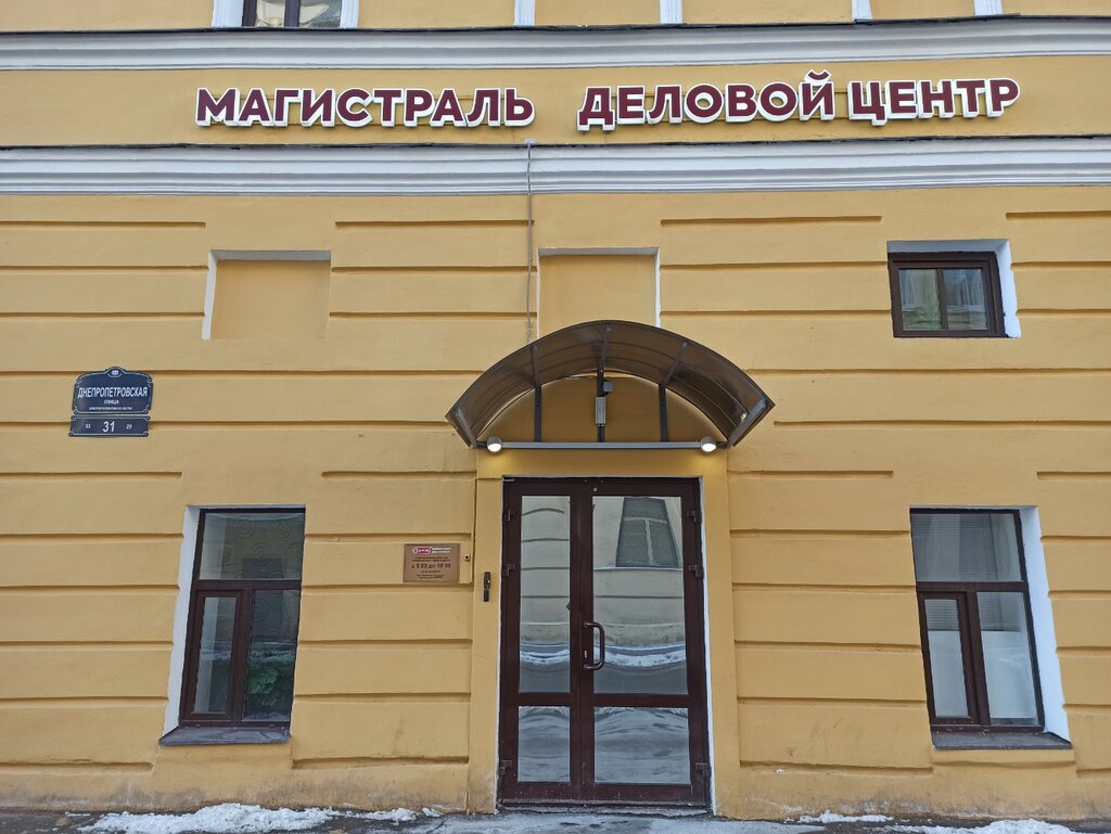 i̇ş merkezi Biznes-tsentr Magistral, Saint‑Petersburg, foto