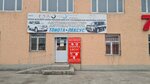Auto parts 777 (Momişulı So. No:85), otomobil yedek parçaları  Kentav'dan
