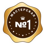 Workshop 1 (Beryozovoy Roschi Drive No:10), ayakkabı tamiri  Moskova'dan