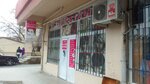 Es&nur studio (Imadеddin Nеsimi Street No:202C), güzellik salonu  Bakü'den