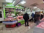 Бусиновские колбасы (ulitsa Panfilova No:30), kasap, şarküteri  Zelenograd'dan