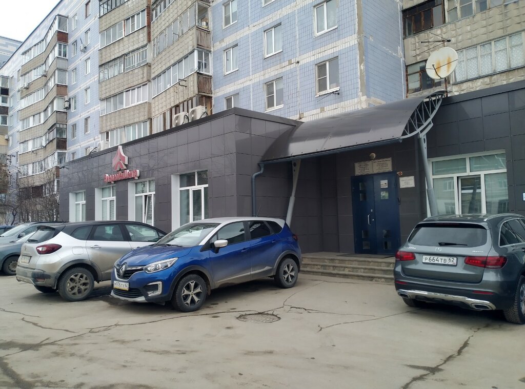 Elektrik servisi EnergoTekhTsentr, Riazan, foto