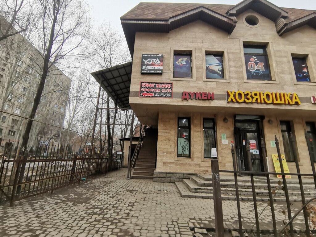 Bilgisayar kulübü Algo, Almatı, foto