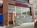 Wildberries (Uralskaya Street No:57к1), teslimat noktası  Yekaterinburg'dan