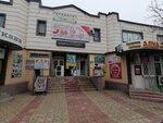Mobile Phone Repair (Mańǵystaý oblysy, Aktau, Jeleznodorojnıkov kóshesі), telefon tamir servisi  Aktav'dan