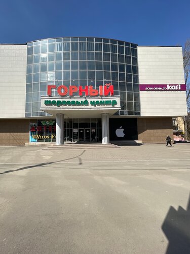 Alışveriş merkezleri Gorny, Nalchik, foto