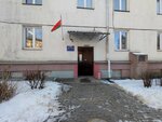 Sotsialno-Pedagogichesky tsentr Partizanskogo rayona Minska (Grycawca Street No:4), sosyal yardım kuruluşları  Minsk'ten