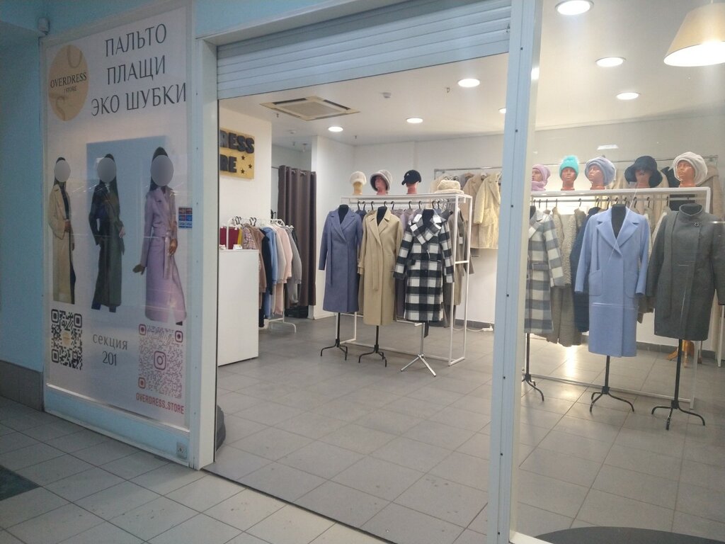 Showroom Overdress Store, Samara, foto