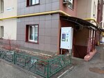 Живая Вода (Eroshevskogo Street No:18), su otomatı  Samara'dan