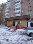 Ruslan (Mukhtar Äwezov street No:83), yapı mağazası  Yekibastuz'dan (Ekibastuz'dan)