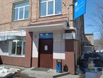 ГБУЗ Краевая клиническая больница № 2, отделение челюстно-лицевой хирургии (Russkaya Street No:55к2), hastane bölümü  Vladivostok'tan