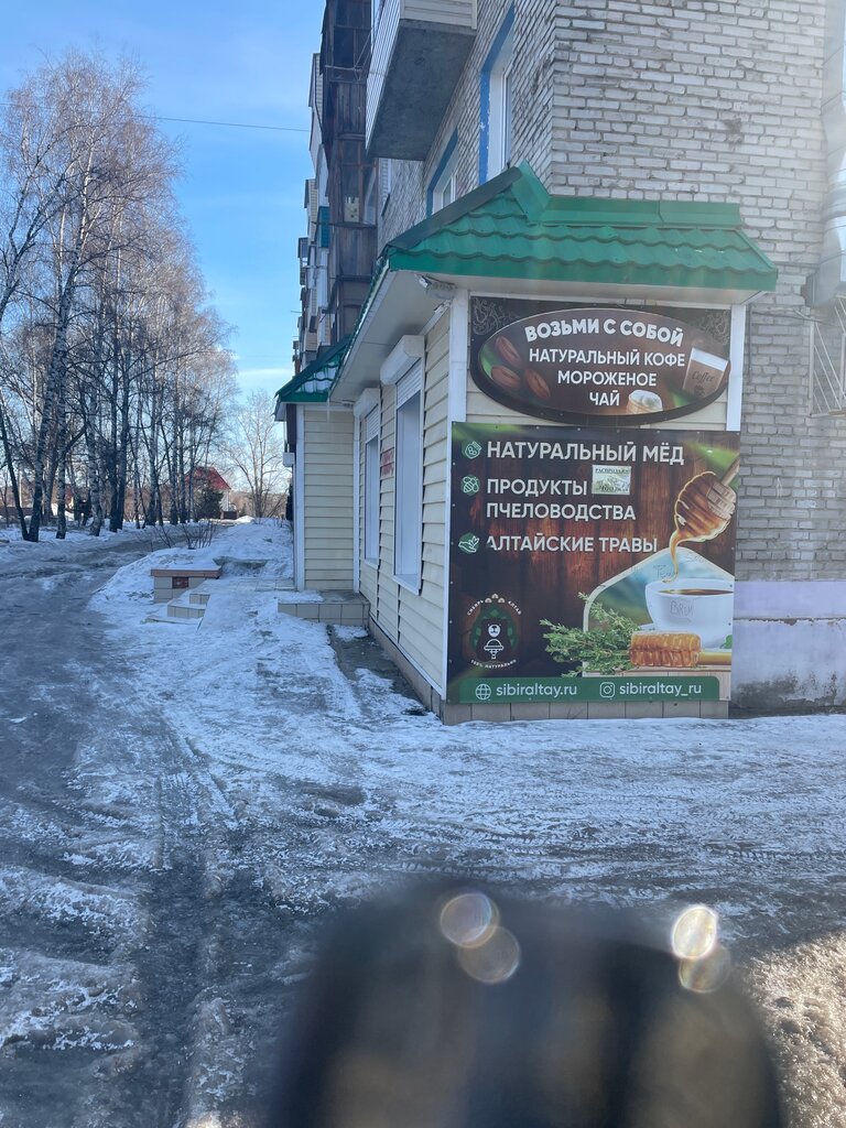 Hazır yemek teslim servisleri У Себастьяна, Biysk, foto