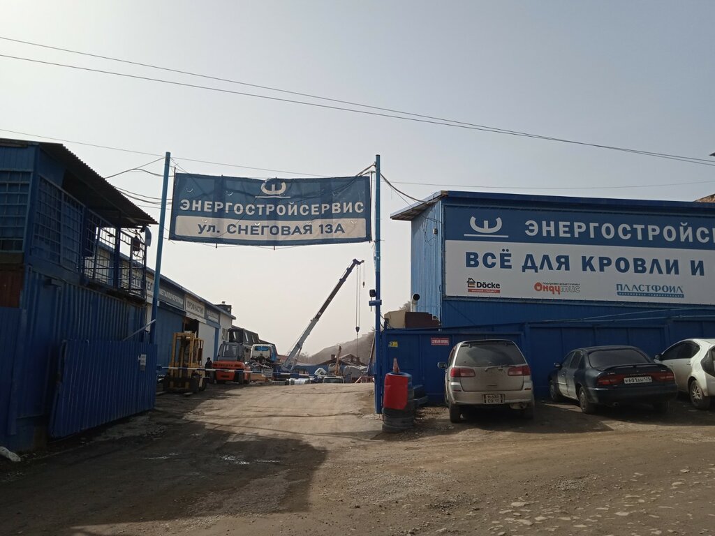 Çatı ve çatı materyalleri Energostroyservis, Vladivostok, foto