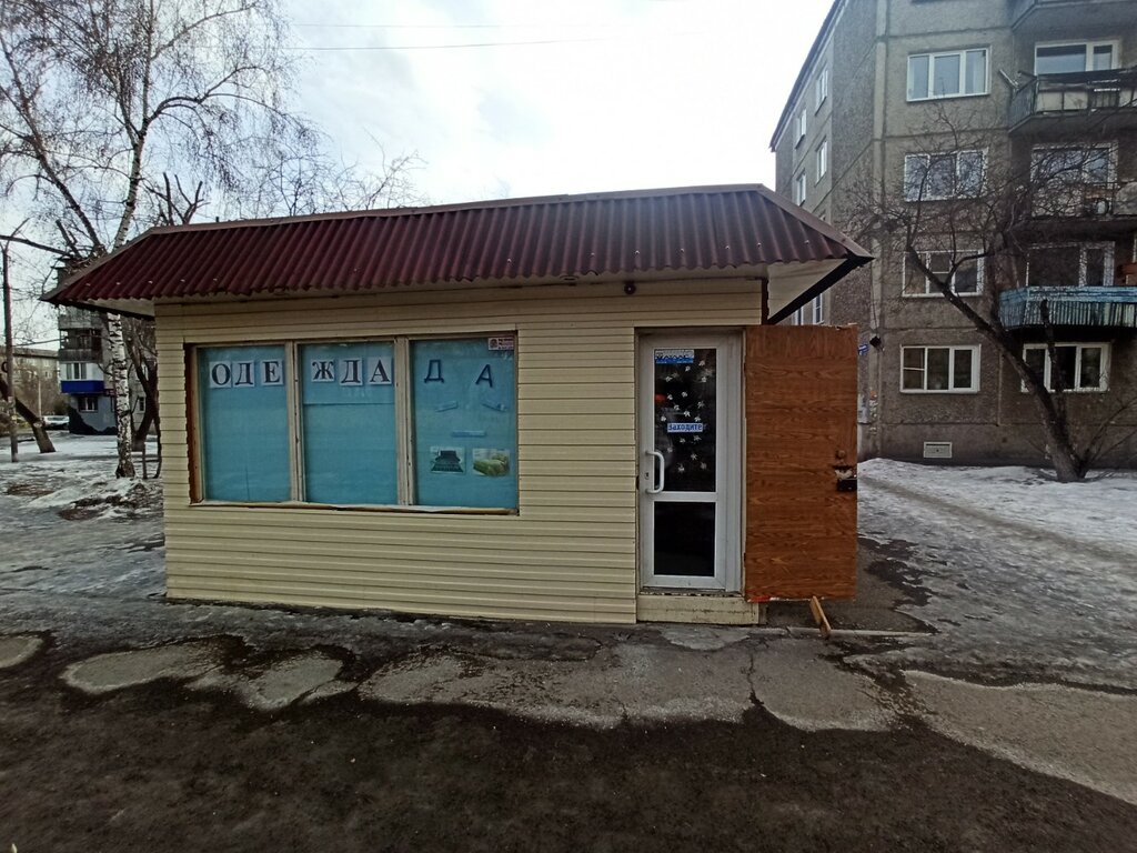Giyim mağazası Одежда, Krasnoyarsk, foto