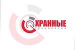 Охранные технологии (ulitsa Shurtygina No:17), güvenlik ve alarm sistemleri  Kazan'dan