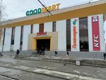 Магазин игрушек (Belorechenskaya Street No:28, Yekaterinburg), çocuk oyunları ve oyuncakları  Yekaterinburg'dan