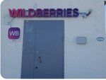 Wildberries (Profsoyuznaya ulitsa No:5, selo Selenduma), teslimat noktası  Buriatya'dan