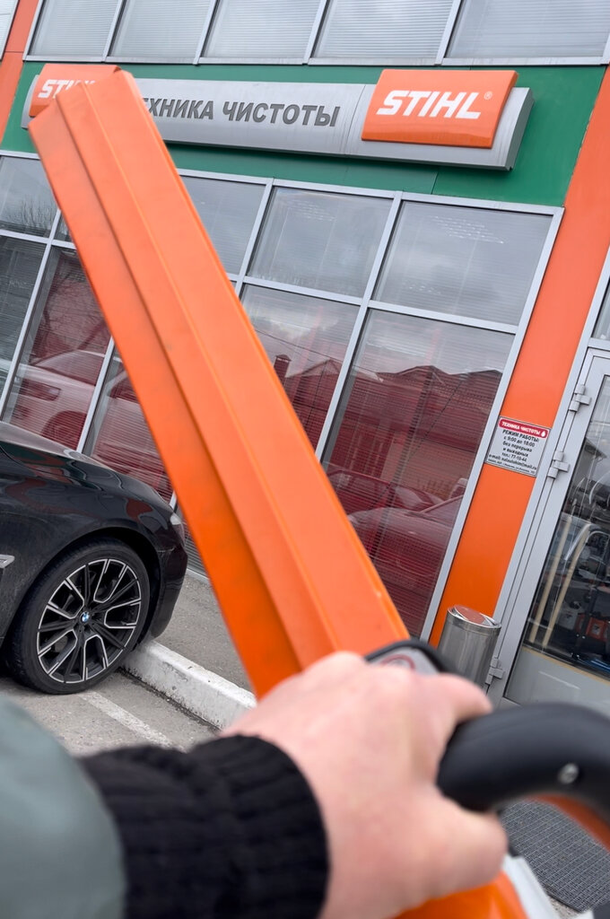 Araç bakım malzemeleri Stihl, Nalchik, foto