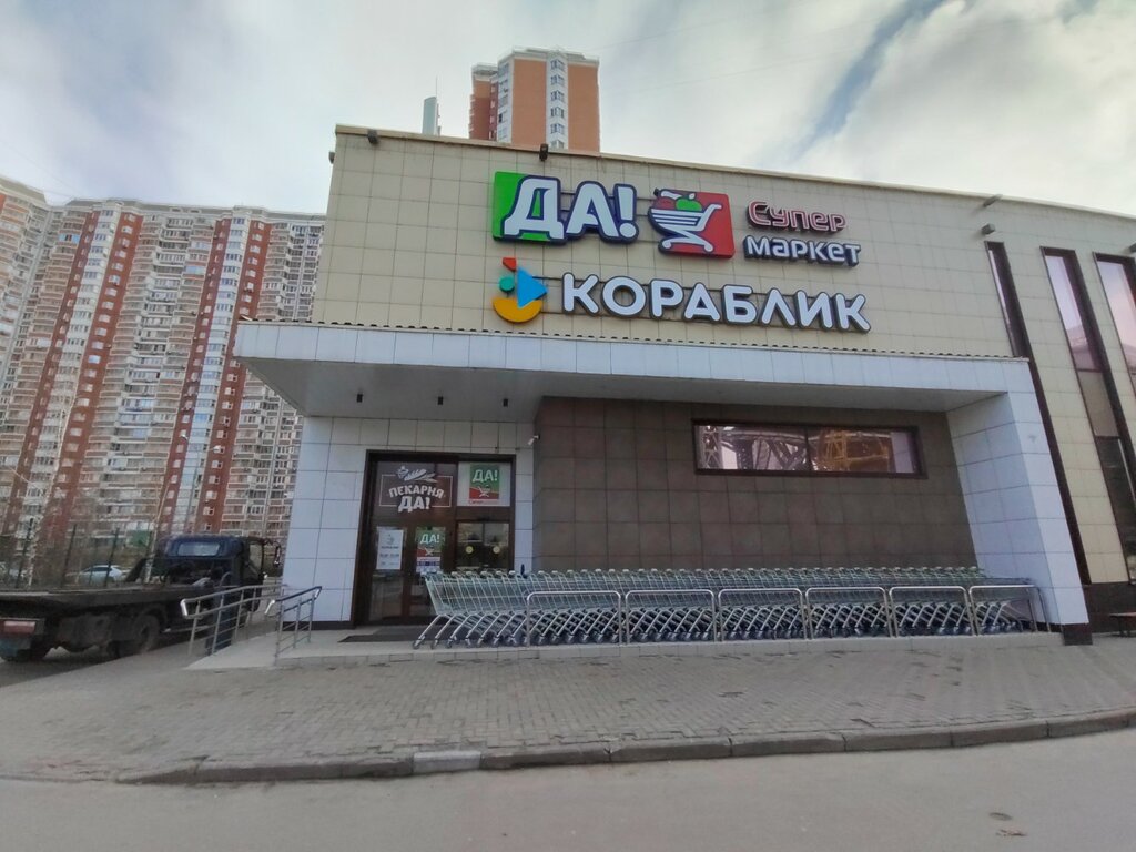 Teslimat noktası PEC, Krasnogorsk, foto