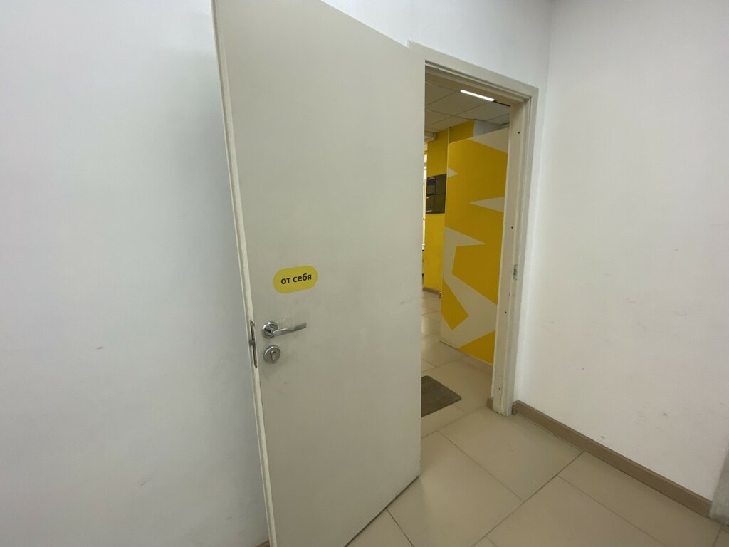 Teslimat noktası Yandex Market, Moskova, foto