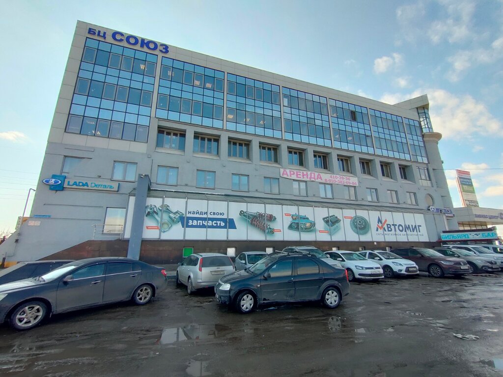 Yol yapımı ve bakımı ДСК Альянс, Nijni Novgorod, foto