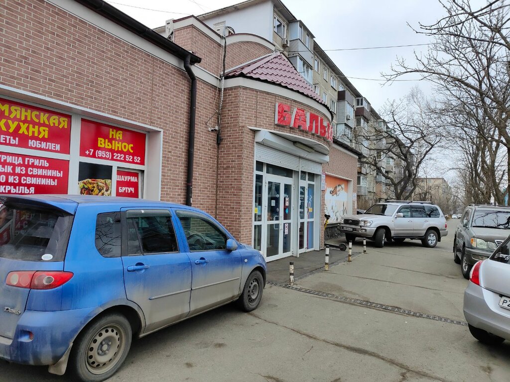 Parsel otomatı Ozon, Vladivostok, foto