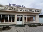 Curtain Salon (Baizak Batyr Street No:56А), perde ve korniş üreticileri  Taraz'dan