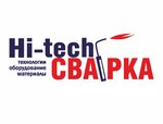 Hi-tech Svarka (Narodnoy Voli Street No:115), kaynak makinaları ve malzemeleri firmaları  Yekaterinburg'dan