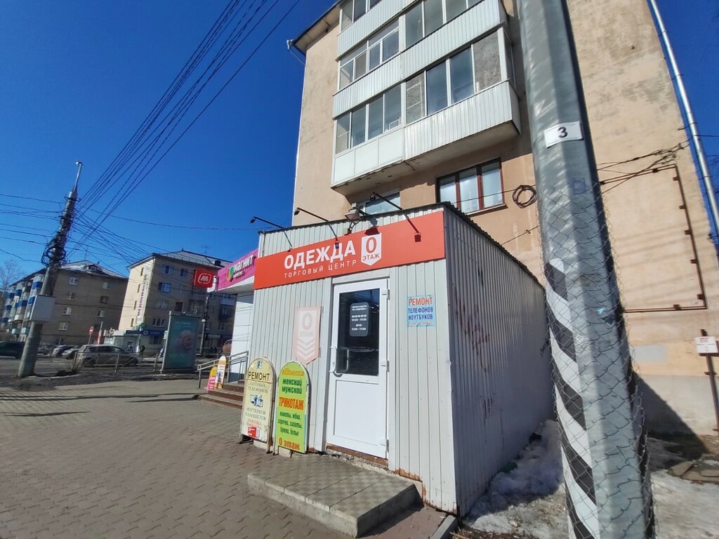 Alışveriş merkezleri Одежда, Arhangelsk, foto