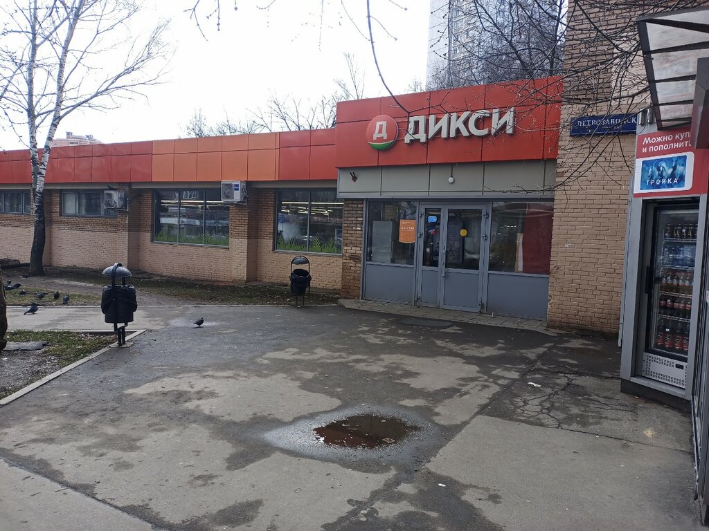 Saat tamircileri Мастерская по ремонту часов, Moskova, foto