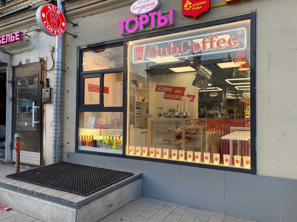 Kahve dükkanları SubCoffee, Moskova, foto
