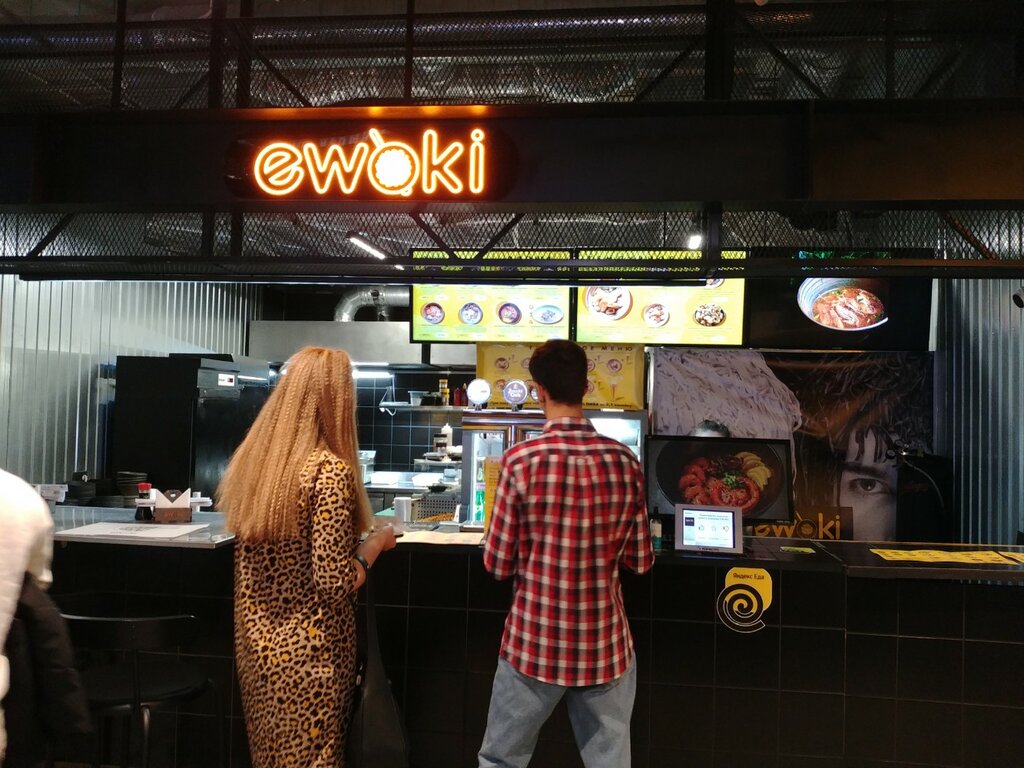 Fast food Ewoki, Minsk, foto