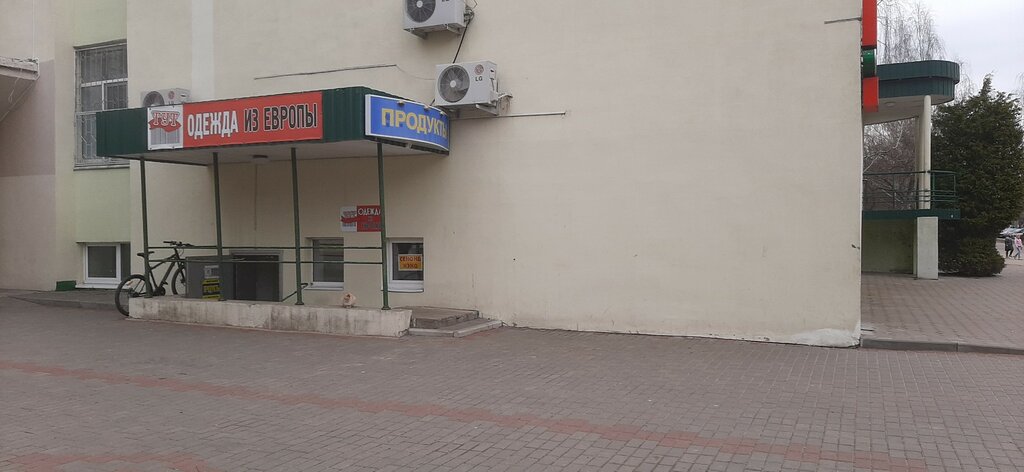 Market Магазин продуктов, Moguilev, foto