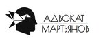 Lawyer group Lawyer Martianov (Basmanny Lane No:7), avukatlar  Moskova'dan
