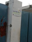 Mamb (Brazzaville, Poto-Poto), i̇nşaat firmaları  Brazzaville'den