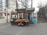 Фрукты овощи (Belinskogo Street No:118А, Nizhniy Novgorod), manavlar  Nijni Novgorod'dan