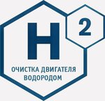 H2Service (Tekhnicheskaya ulitsa No:1Г), oto kaporta  Saratov'dan