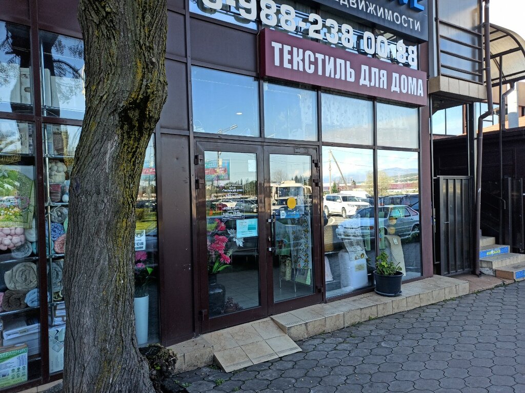 Ev tekstili mağazaları Magazin Tekstil dlya doma, Soçi, foto