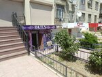 Buta sach satish merkezi (Bеhruz Nuriyev Street No:301C), güzellik salonu  Bakü'den