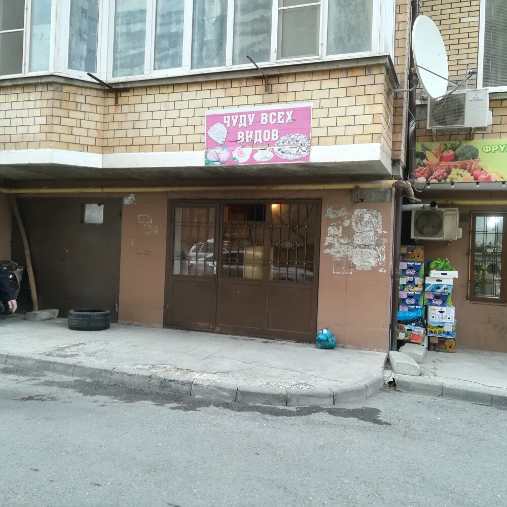 Fast food Чуду всех видов, Makhachkala, foto