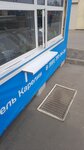 AzимутРыба (Kolpinskoe Highway No:24к4, territoriya Slavyanka), balık ve deniz ürünleri  Saint‑Petersburg'dan