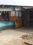 Shop (Abidjan, La commune Yopougon, Avenue Diakite Coty), market  Abican'dan